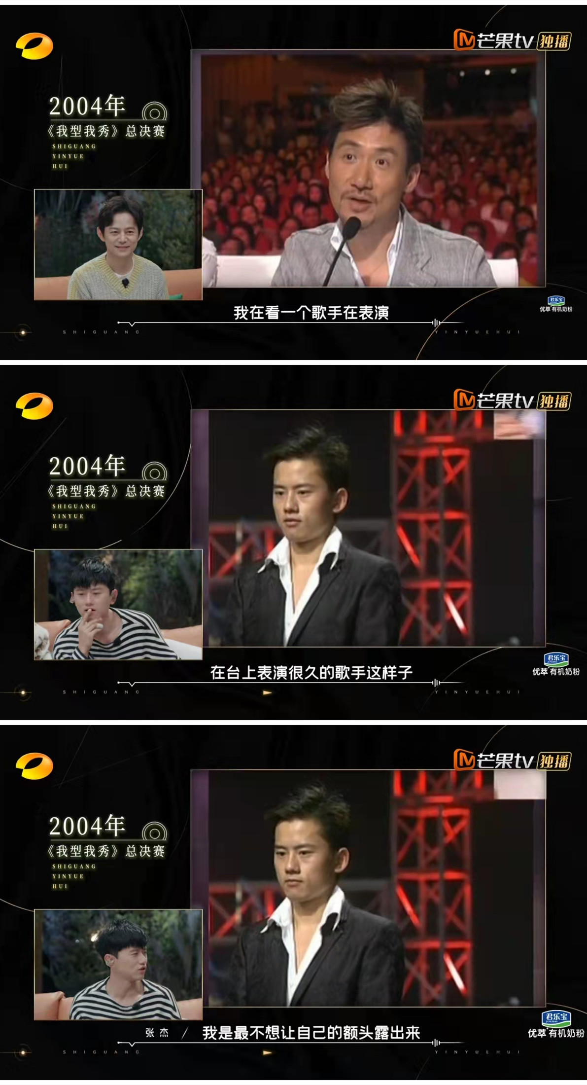 Zhang Jie once called "Jacky Cheung" in front of his deity. He won the championship and had no ...