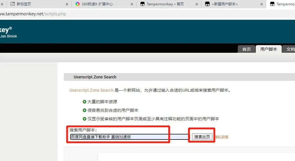 Network disk speed limit, black technology can handle it!Measured ...