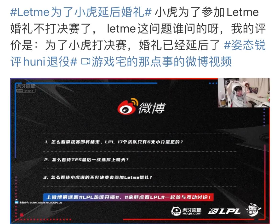 "Mlxg responds to the picture of participating in the wedding" is on fire, I didn't receive the ...