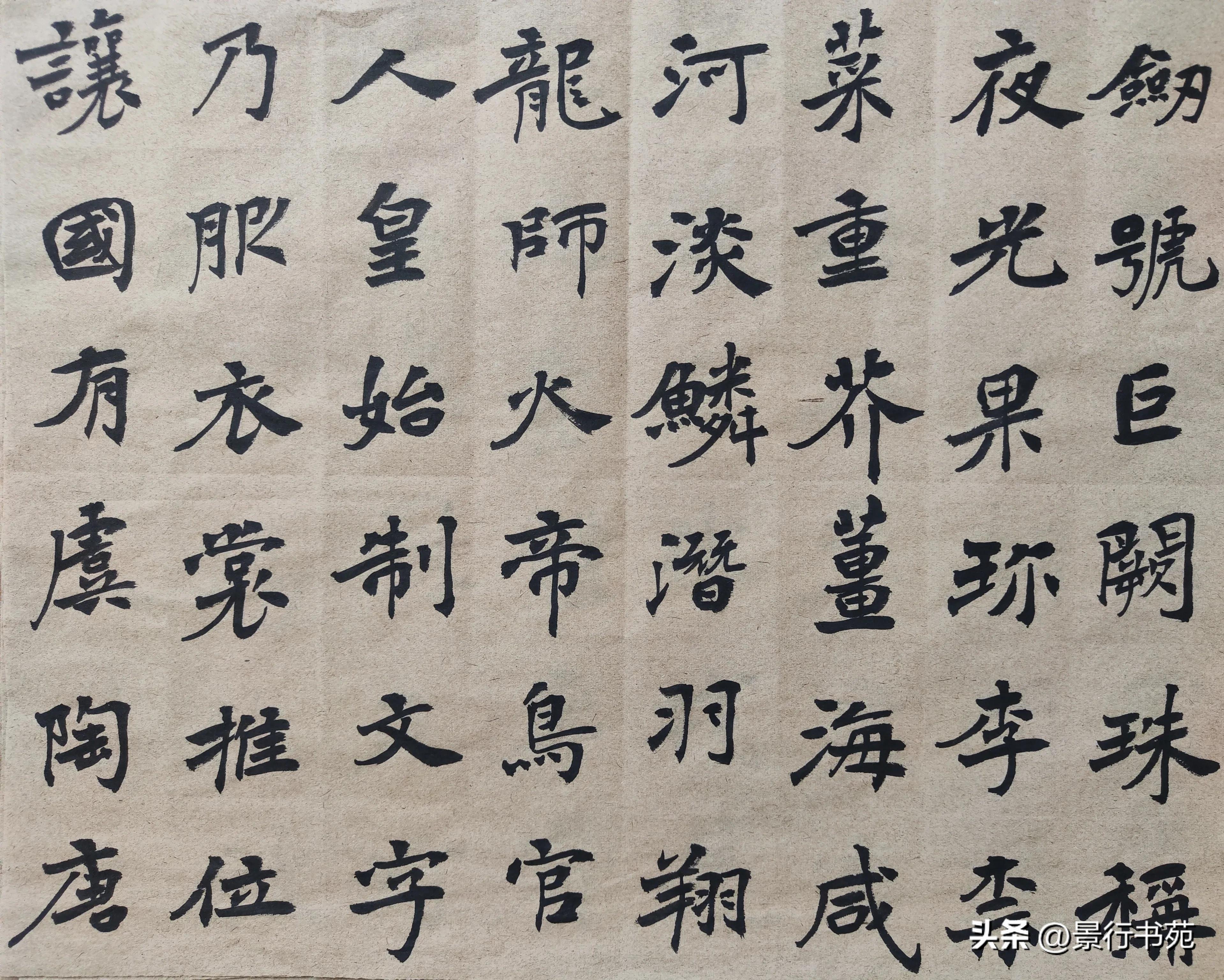 Jingtang's study of Wei Bei's regular script "Thousand Characters" - iNEWS