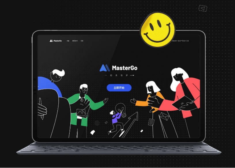 Can MasterGo, the pioneer of domestic design tools, become a trend? - iNEWS