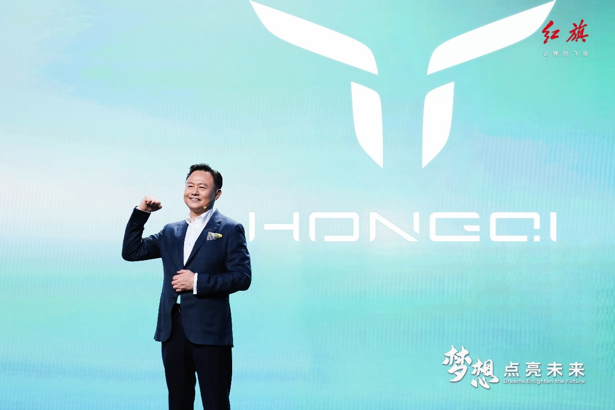 Hongqi "bets" on new energy, refits a new car logo, and launches 3 new ...