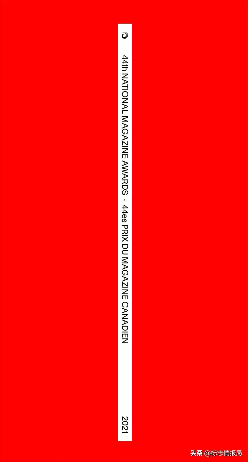 This is the longest LOGO I have ever seen - iNEWS