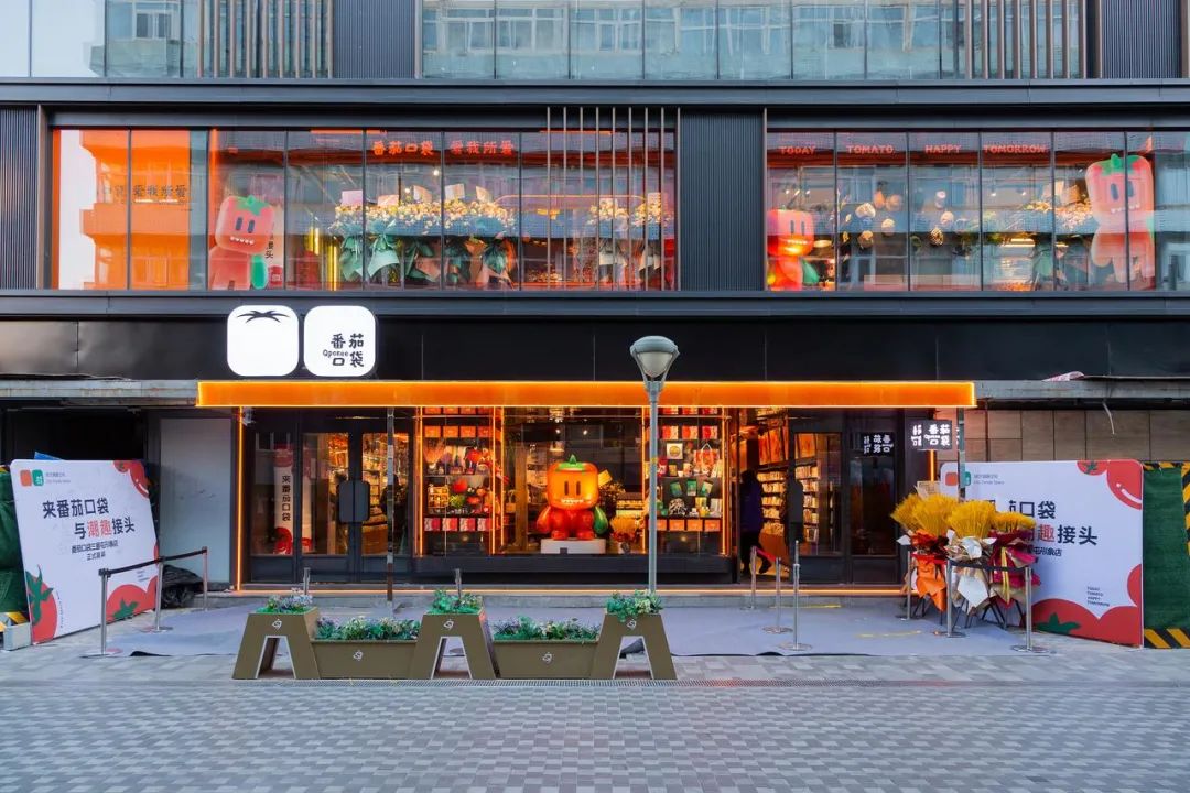 "Boutique 10-yuan stores", are they all rolled up like this? - iNEWS