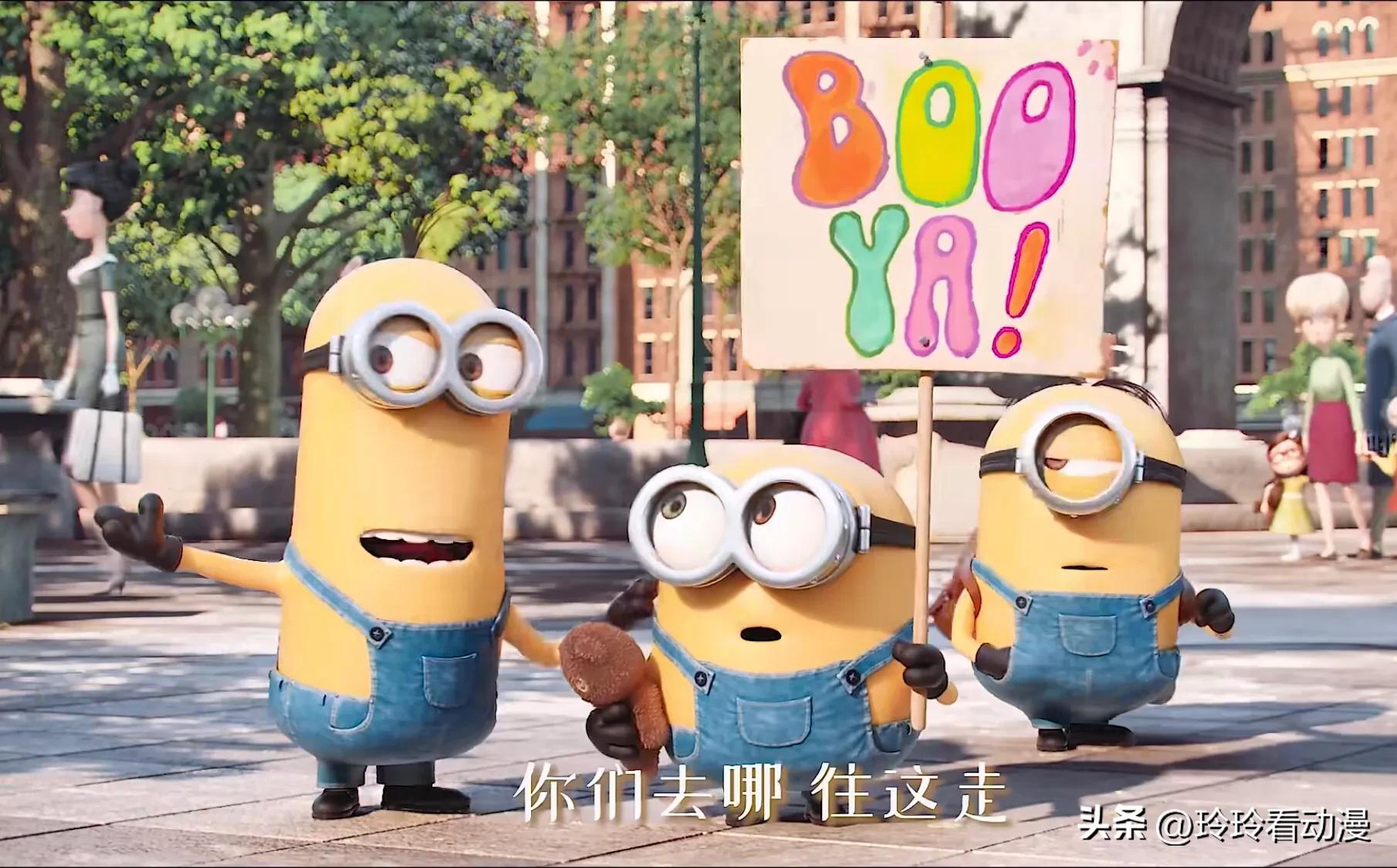 5 Movies That Put a Complete End to My "Minions" Series - iNEWS