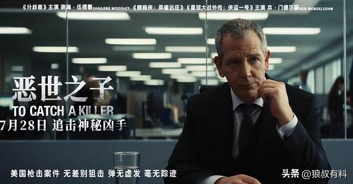 The special effects technology of "Son of the Wicked World" brings ...