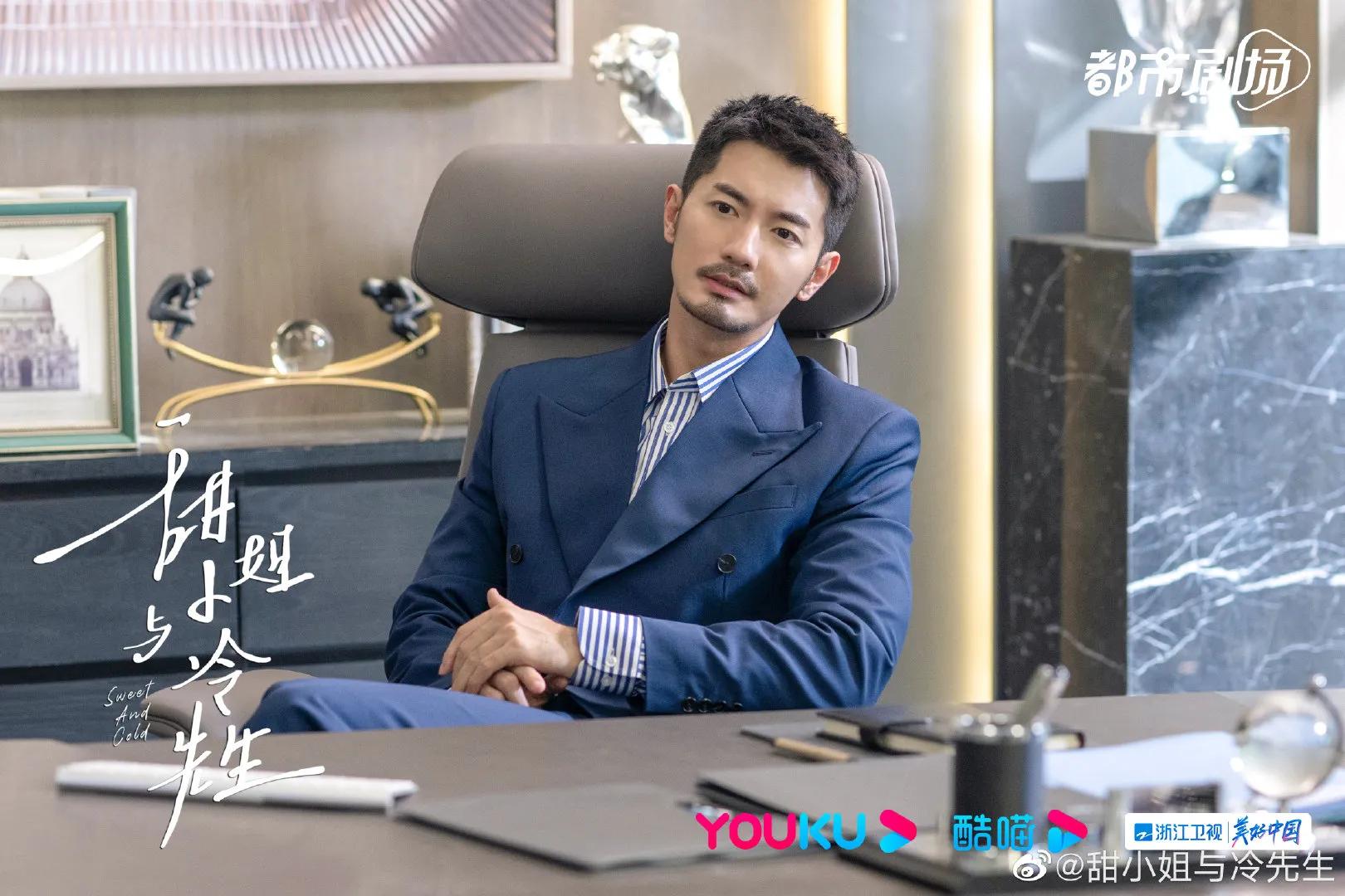 The domineering lady falls in love with President Ba Zong's new drama ...