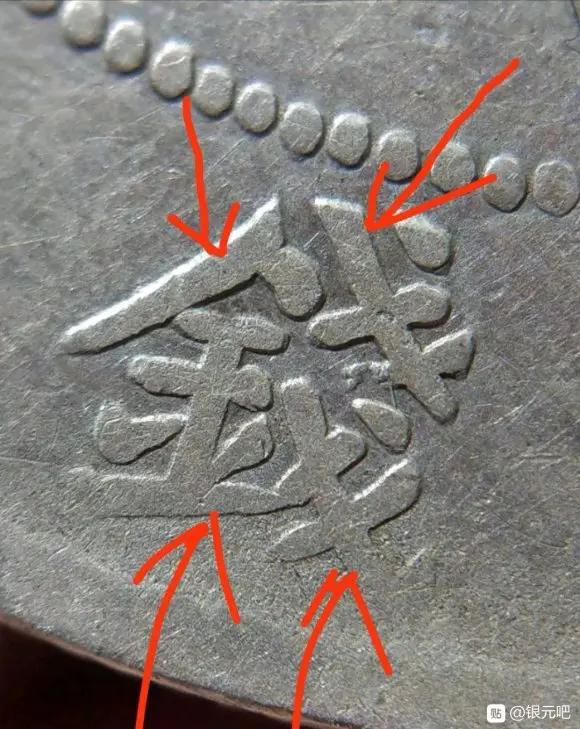 A Brief Introduction to the Identification of Silver Dollars - iNEWS