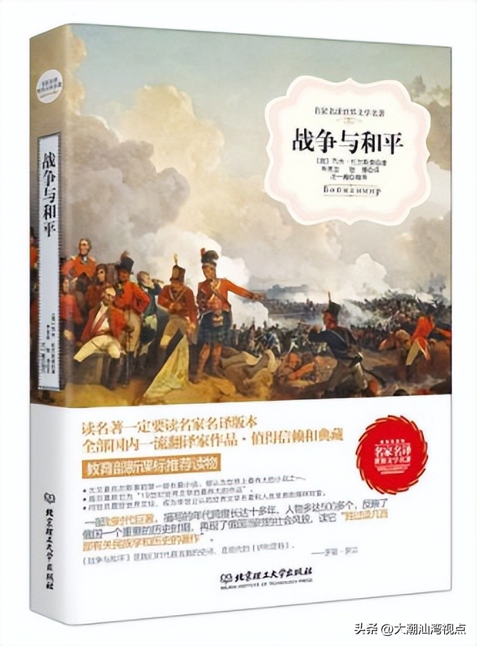 Top 10 Famous Books in the World - iMedia