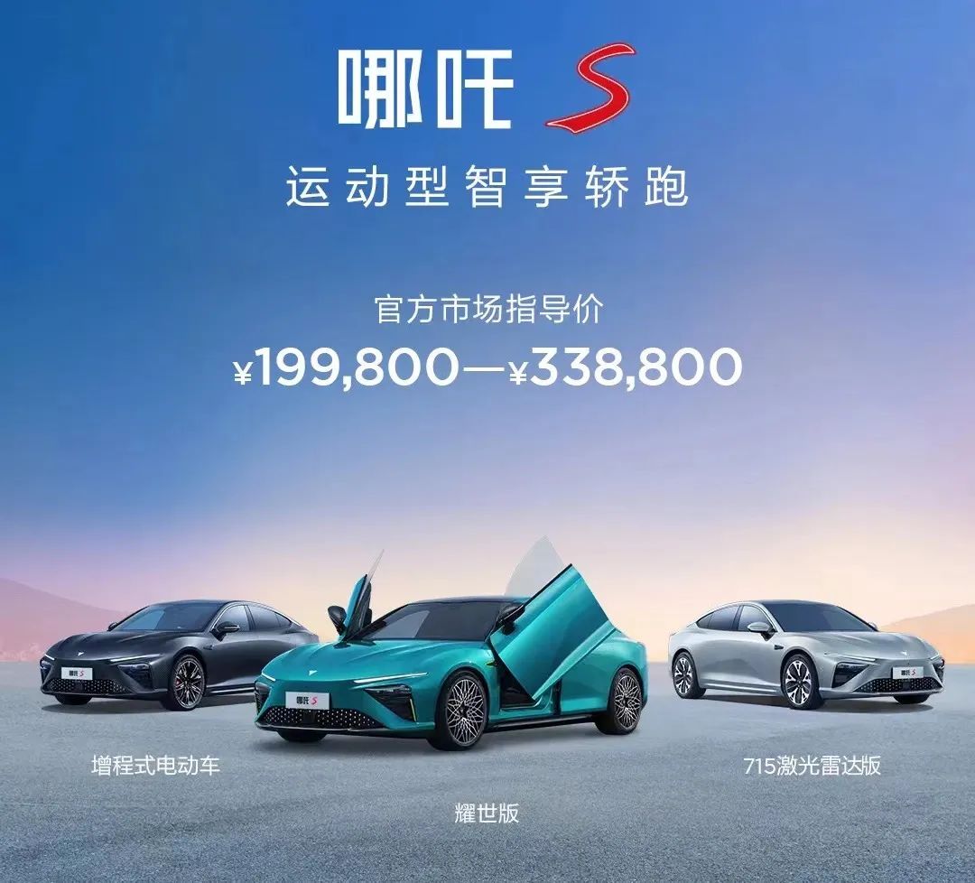 With the rise of Chinese brands, will high-end luxury cars be redefined ...