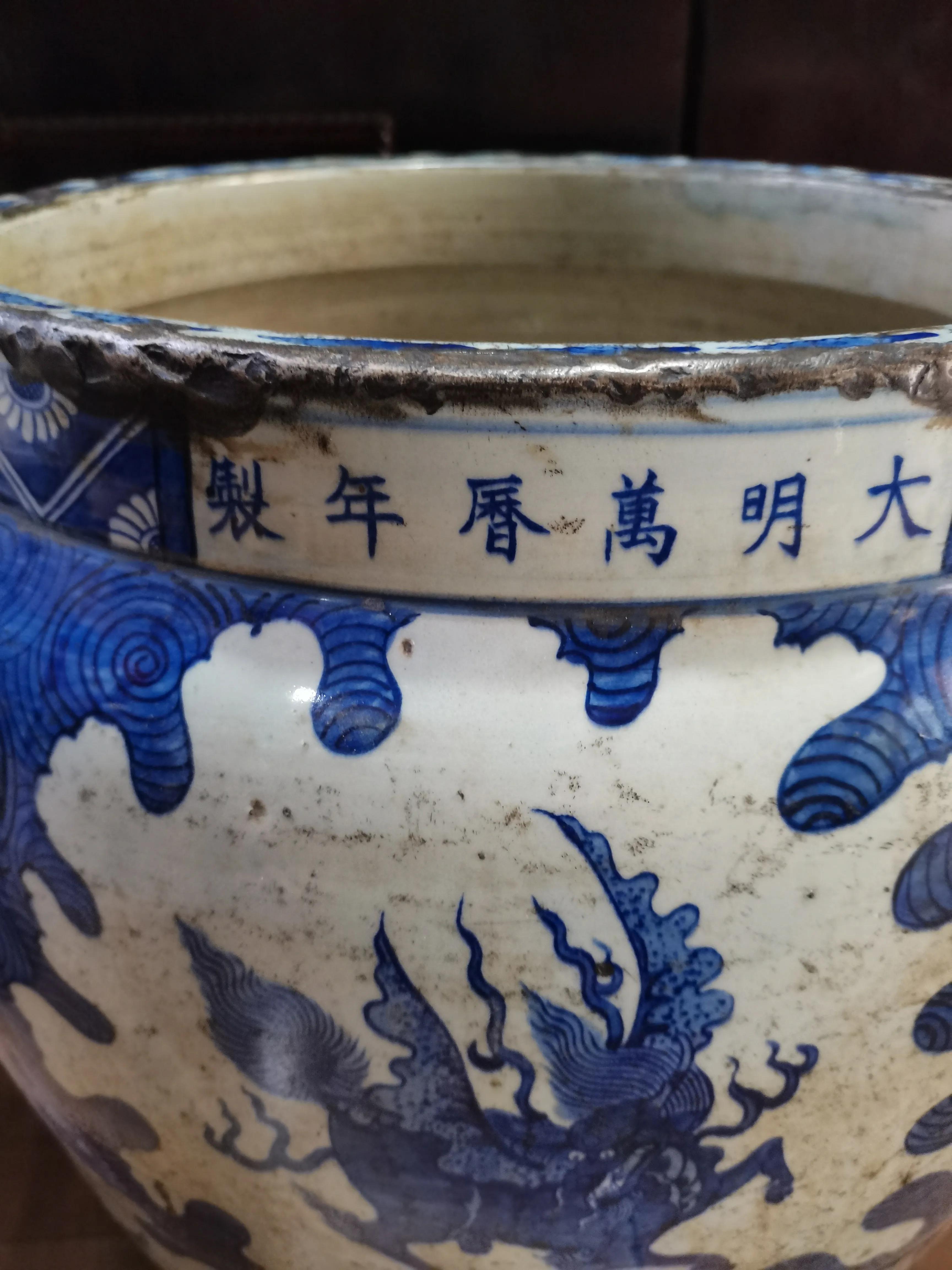 Ming Wanli Blue and White Winged Beast Moire Vat - iNEWS