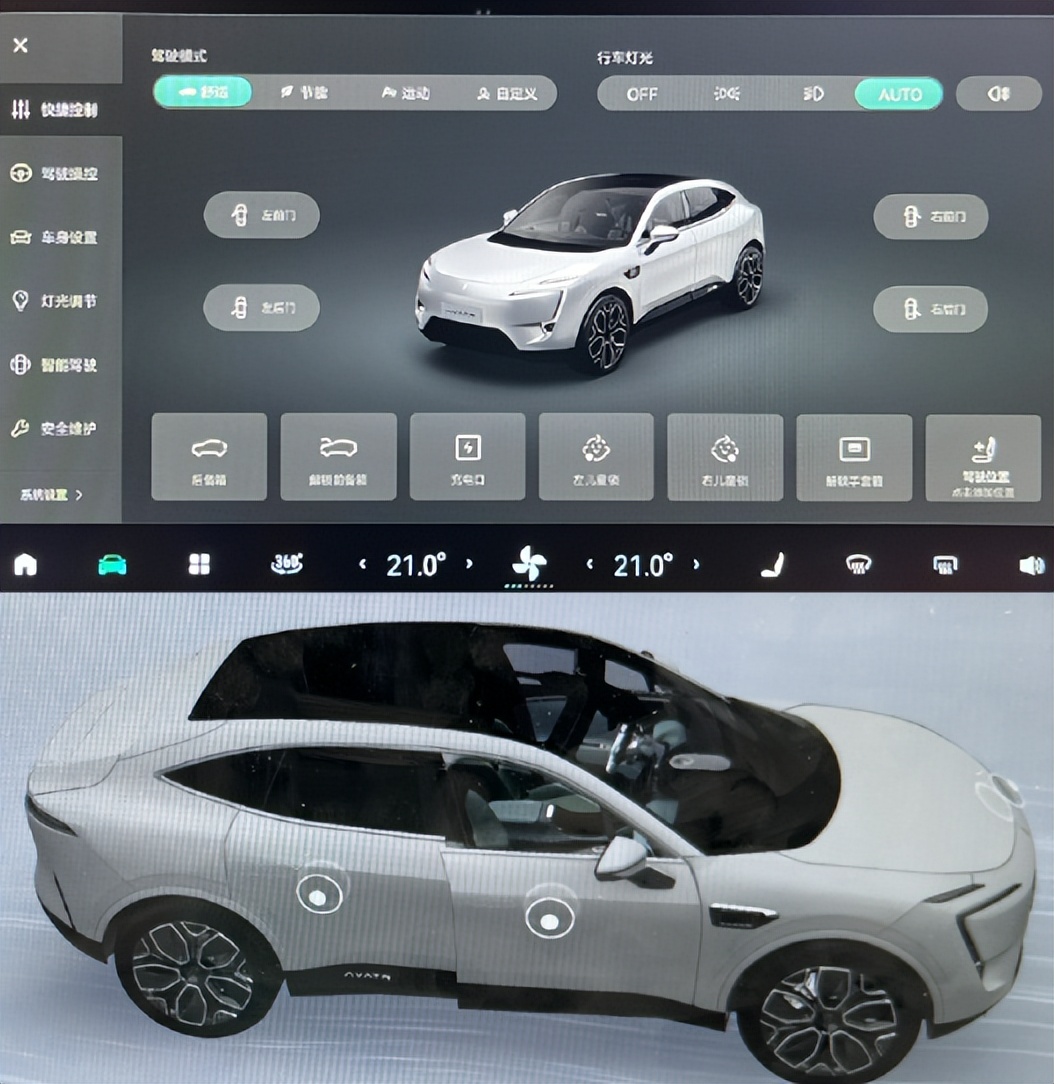 Media measurement: After the second major OTA version of Avita 11, how ...