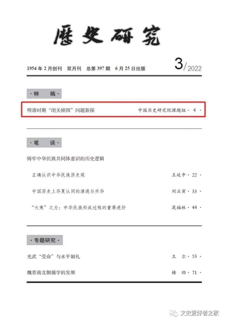 Understand the legitimacy and necessity of "self-restriction" in the ...