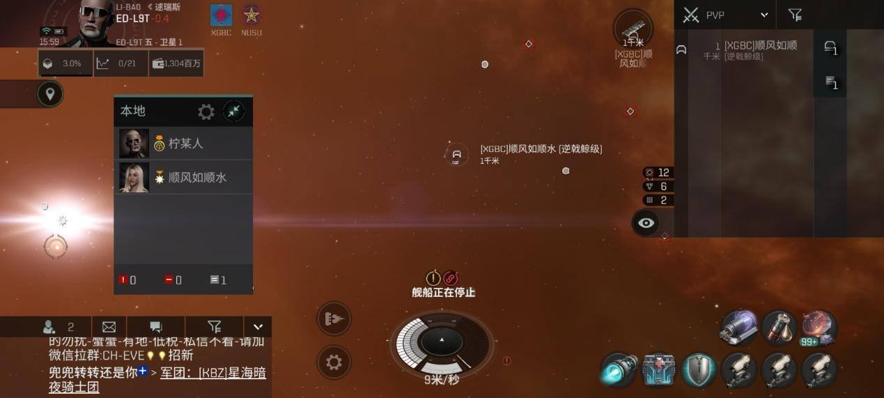 EVE mobile game "eat melon" fish driver was eaten twice by the same ...