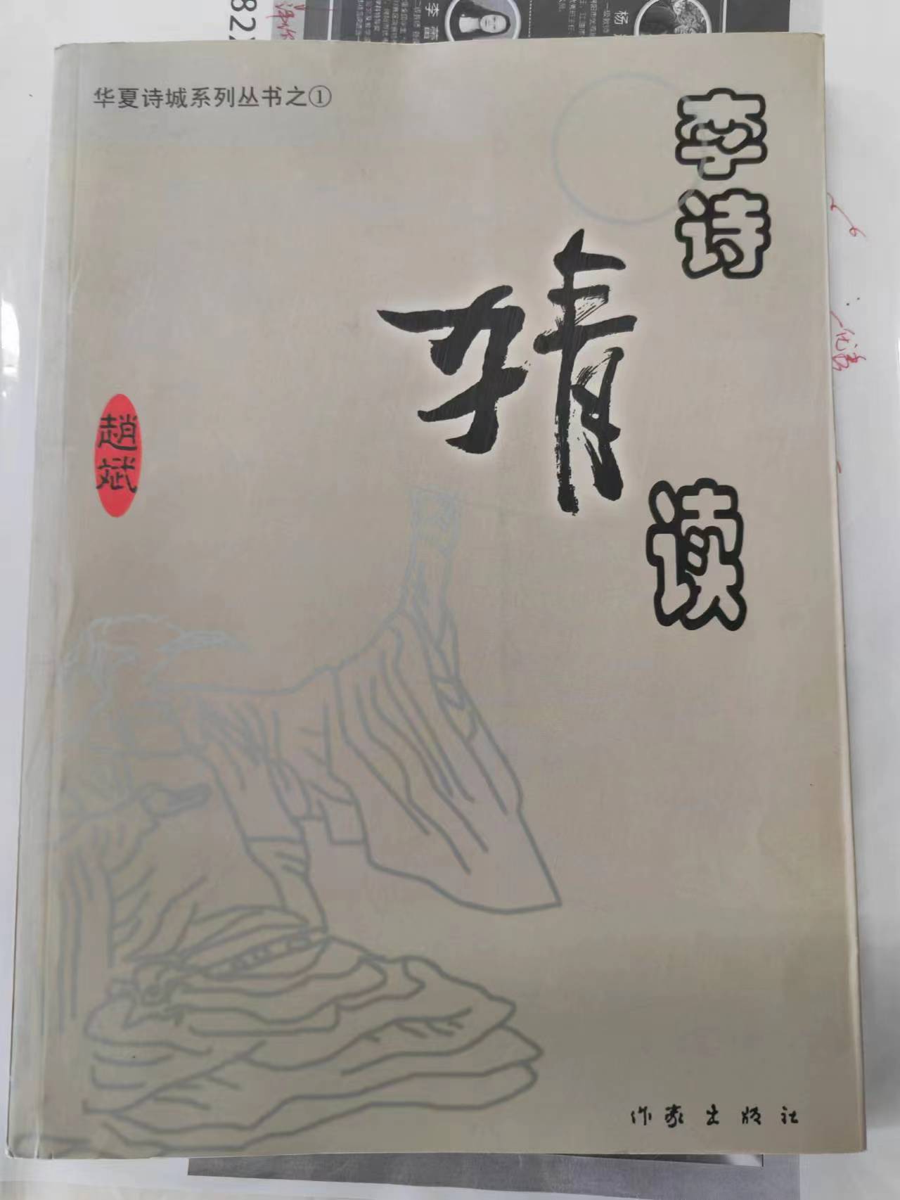 King Luo Bin: A strong man rushes to the crown—the price of daring to ...