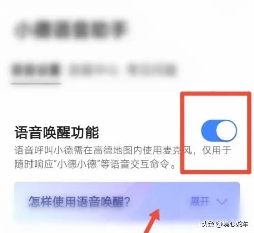 Correctly use the Amap map of mobile phone navigation and learn these 6 practical functions to ...