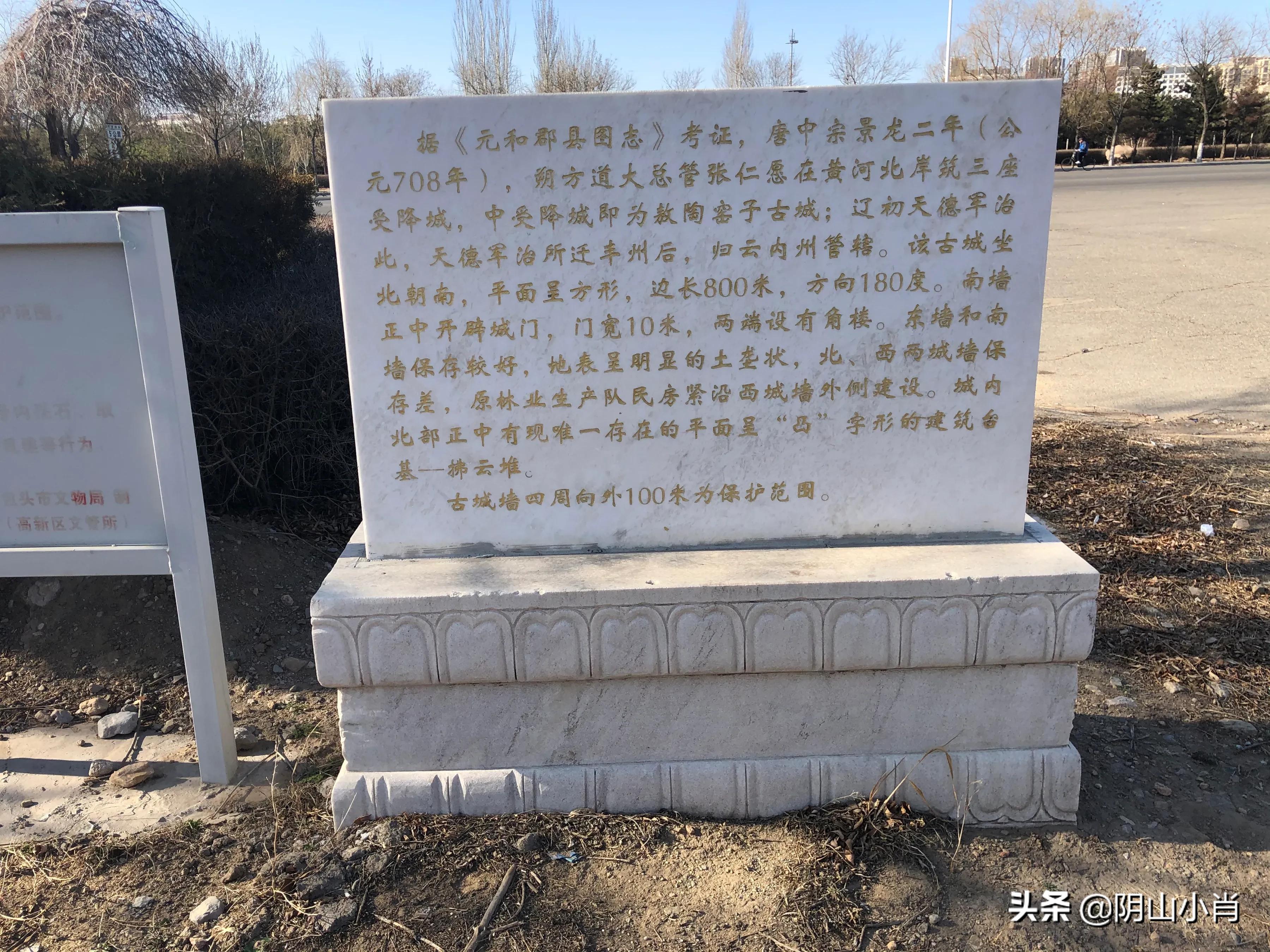 Recalling Literature and History - Debate on "Fuyun Temple" - iNEWS