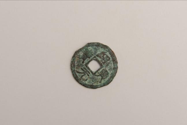 Southern Song Dynasty copper coins, the first generation of world ...