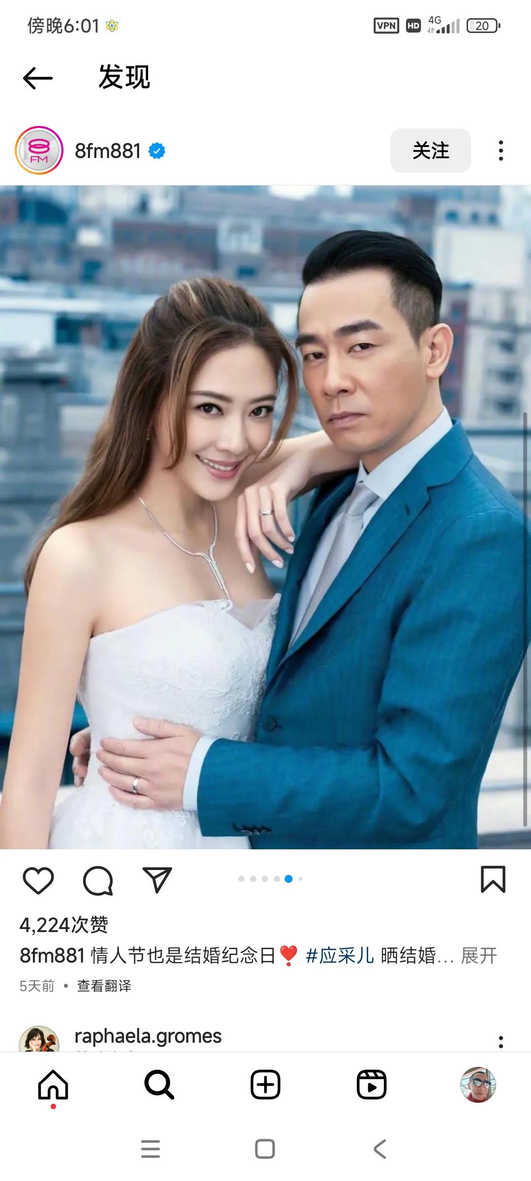 Hong Kong artist Chen Xiaochun - iMedia