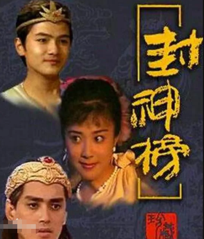 From "the most beautiful Daji" to "fallen poisonous concubine", Fu ...