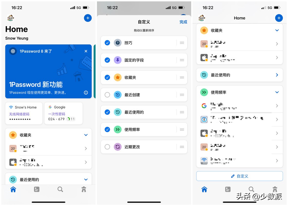 The Best Password Managers Are Big Version Updates, But Why It's ...