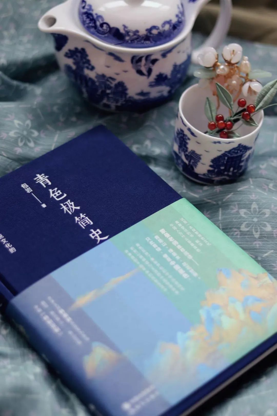 "A Brief History of Cyan": Decrypting the Color Code of Chinese ...