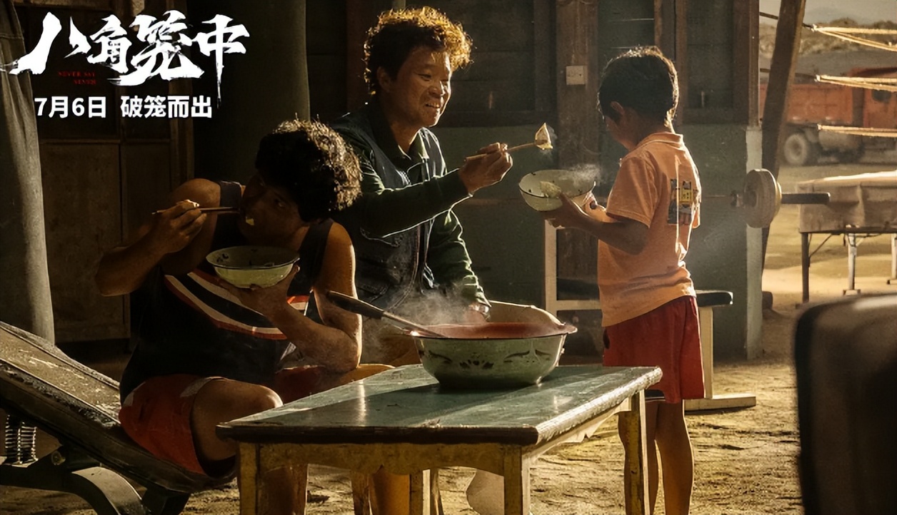 "In the Octagonal Cage": The invisible cage is even more heartbreaking ...