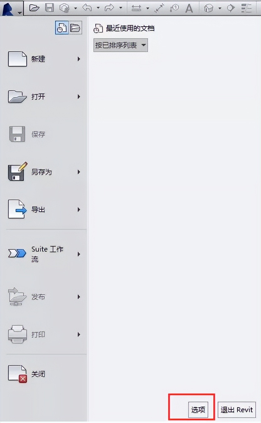 Revit commonly used shortcut keys and how to set shortcut keys! - iNEWS