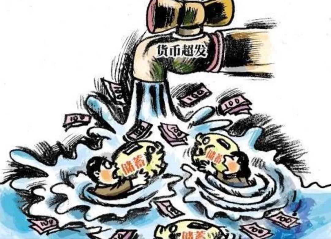 The continuous issuance of RMB will make money less and less valuable ...