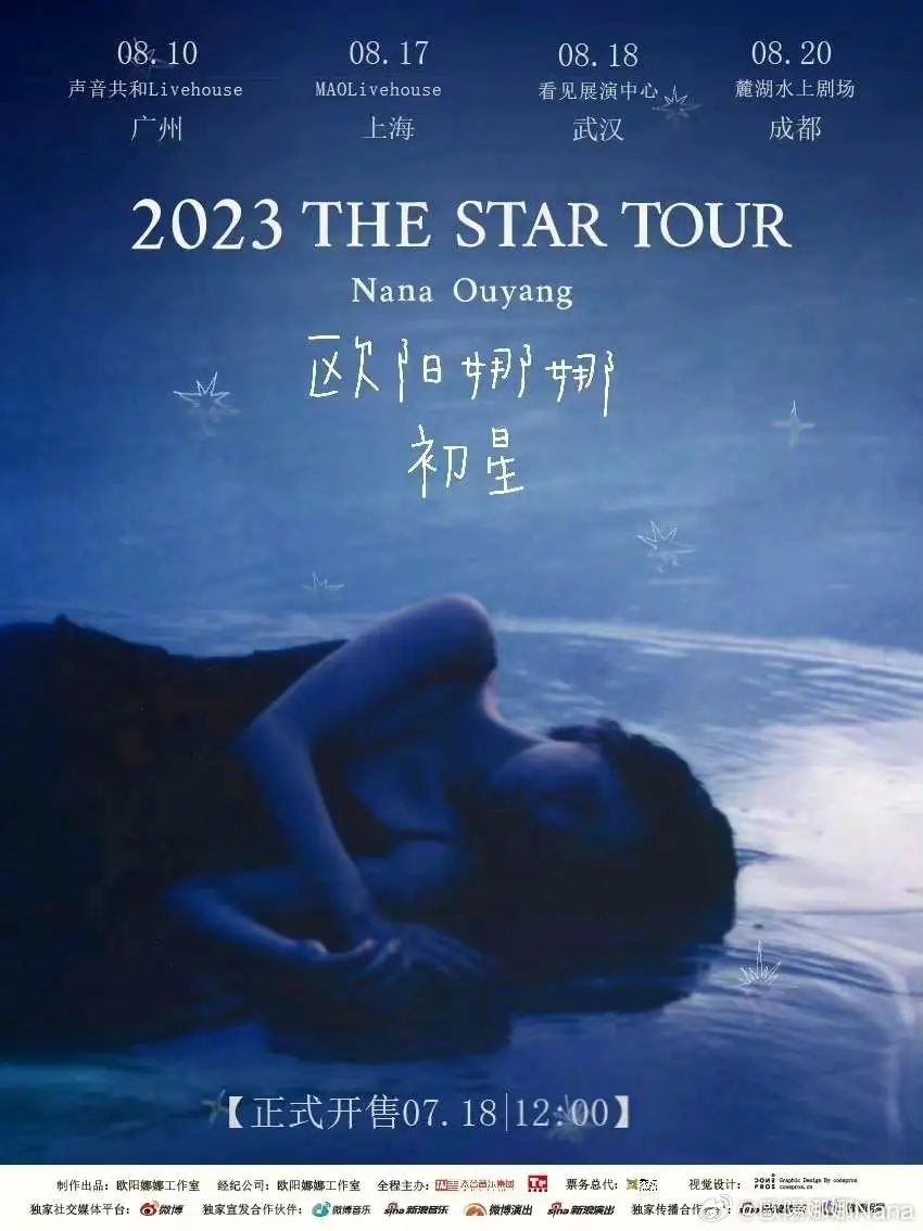 Song Yanfei, Liu Yifei, Yang Zi, Bai Jingting Wei Daxun, Ouyang Nana ...