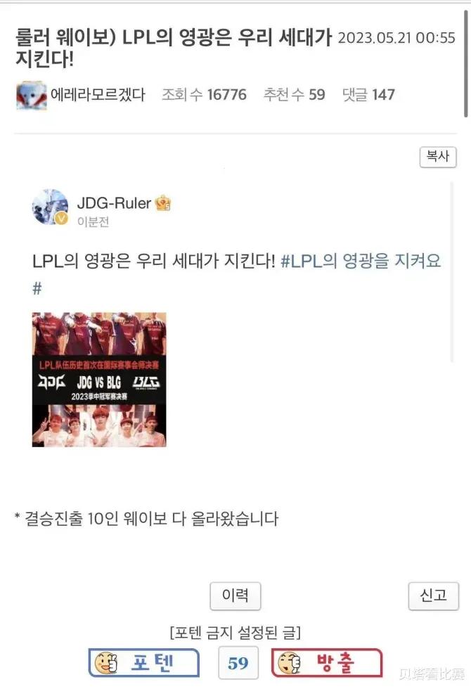 BLG 3:1成功擊落T1與JDG會師決賽 海外網友熱議BLG 3:1 T1 - 頭條匯