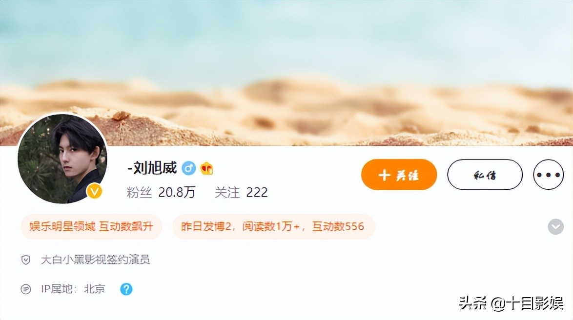 Who played Jiang Huohuo, who has saved you 10,000 times, Liu Xuwei's ...