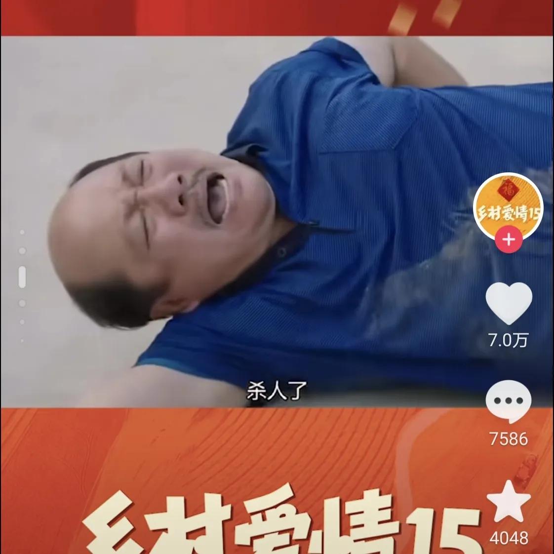 [Country Love 15] Xie Guangkun is still a monster, Xie Jifei has grown ...