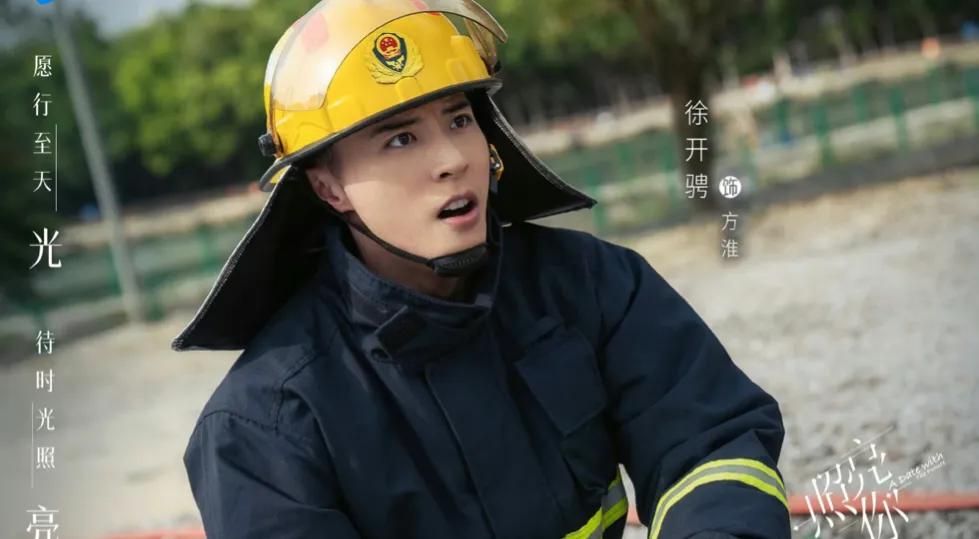 Zhao Liying's "Walking with the Phoenix" "Buried Thunder", Jiulu ...