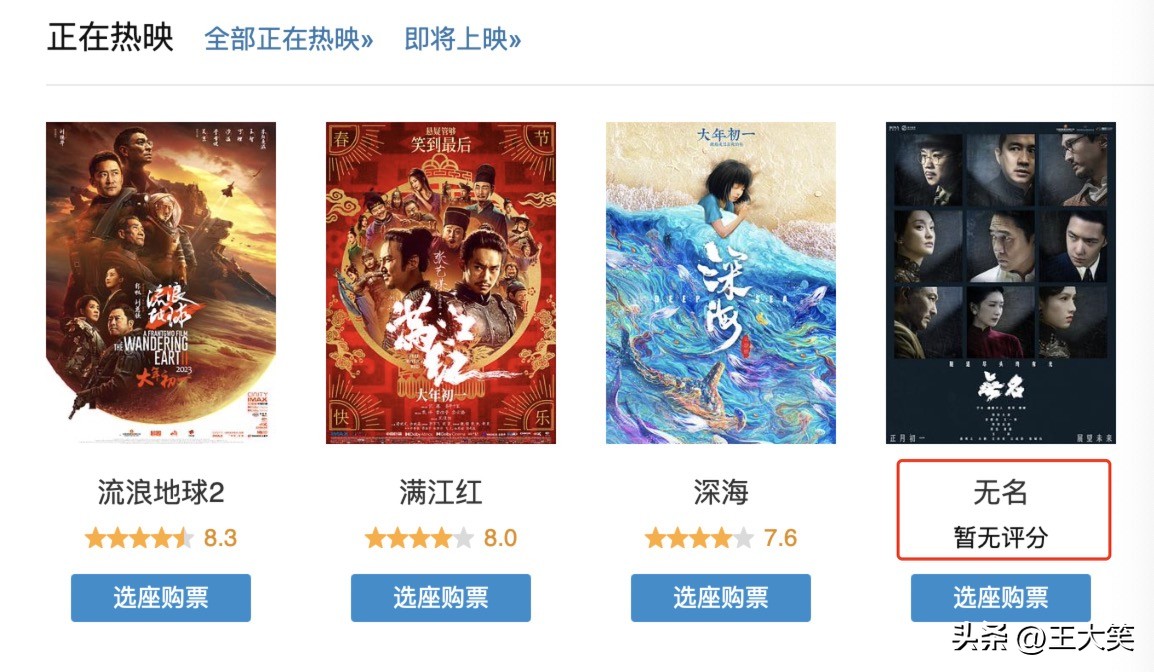 Douban was forced to close the comments, and the fans complained that ...