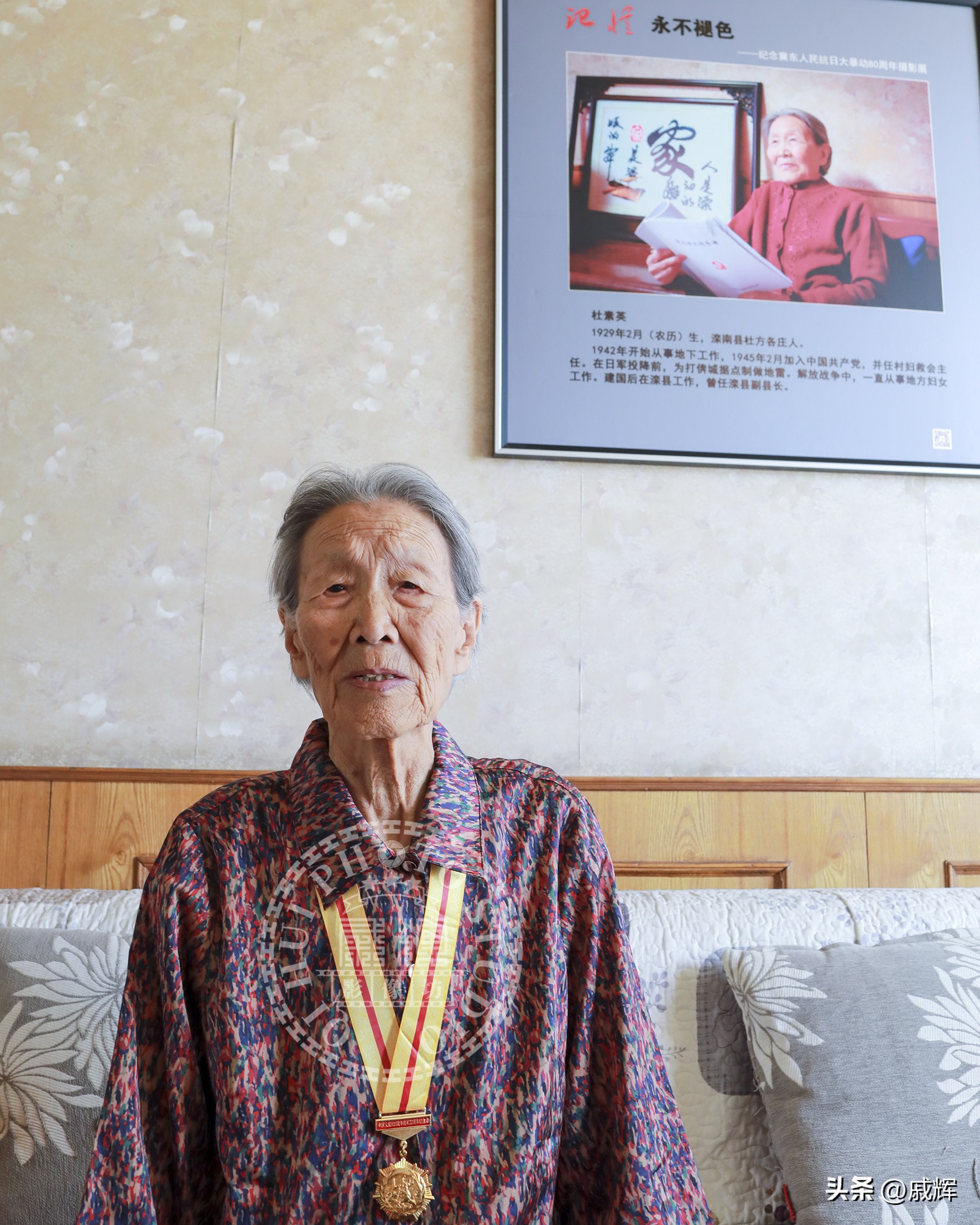 Anti-Japanese War heroine Du Suying dies - iNEWS