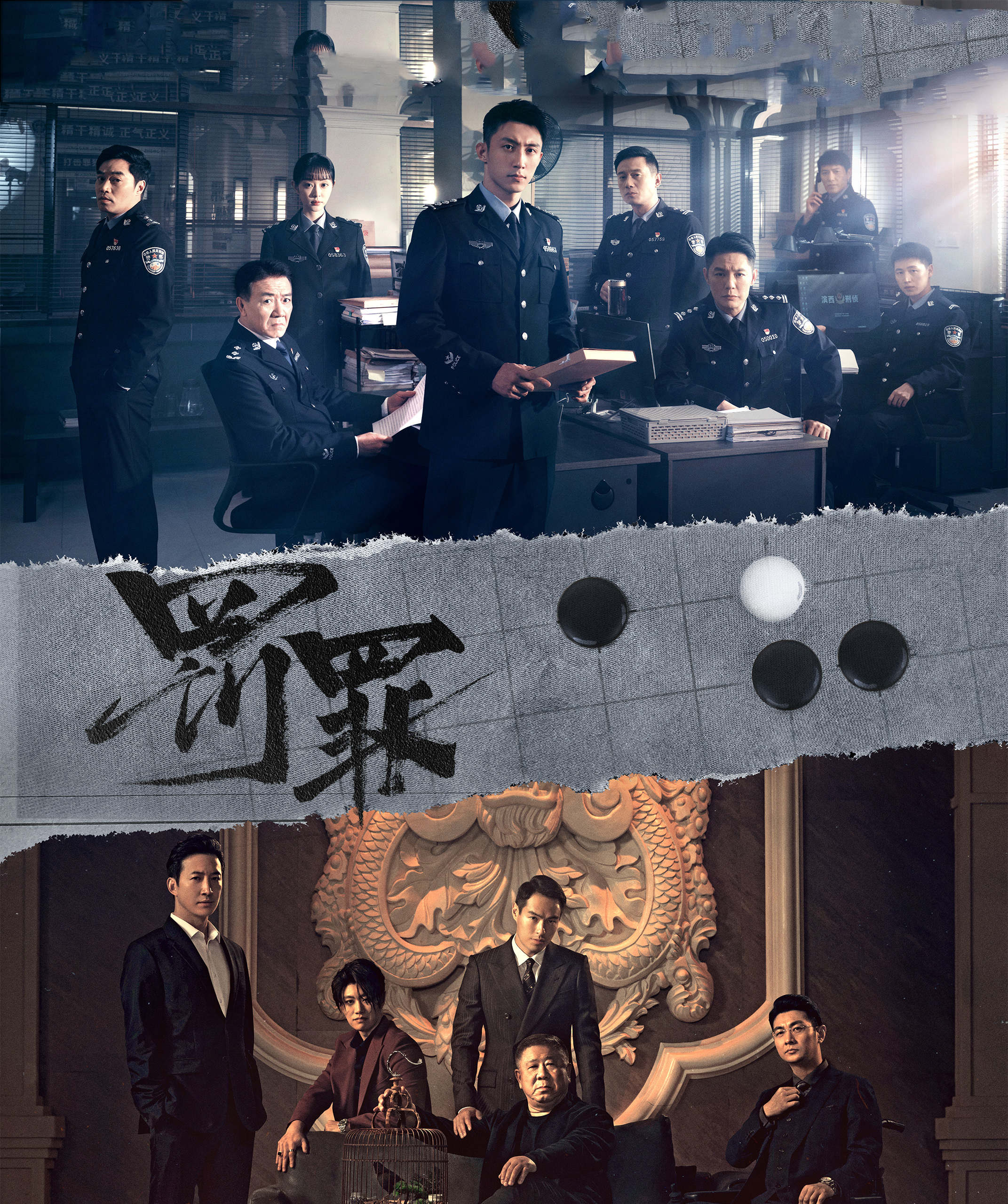 The long-awaited start to come out, "Punishment" starts to broadcast heavy punishments and more ...