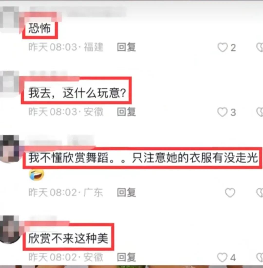 Too gorgeous? Exaggerated design? ——Interpretation of the controversy ...