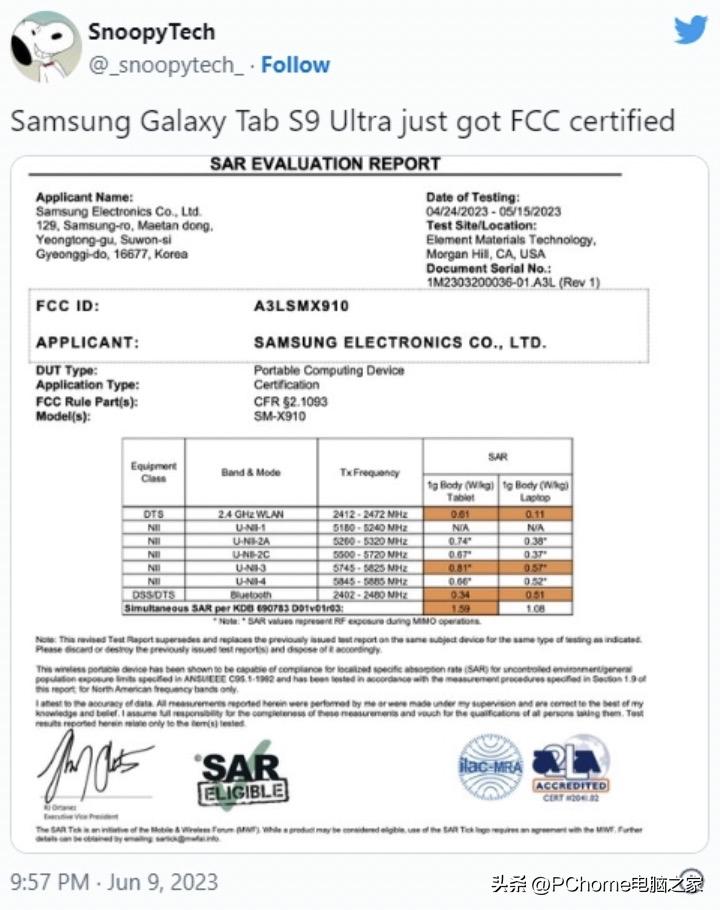 Really coming, Samsung Galaxy Tab S9 Ultra passed FCC certification - iMedia