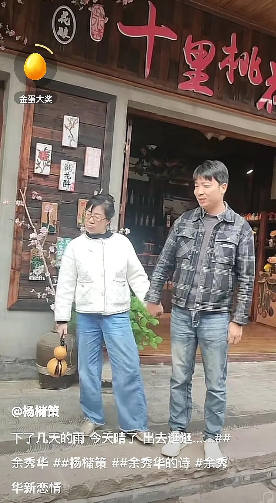 In Yu Xiuhua's fourth poem to Li Jian, she is so infatuated - iNEWS