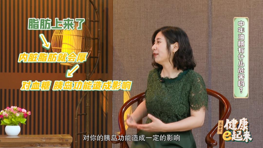 How to lose weight scientifically for a "middle-aged greasy man" with a ...