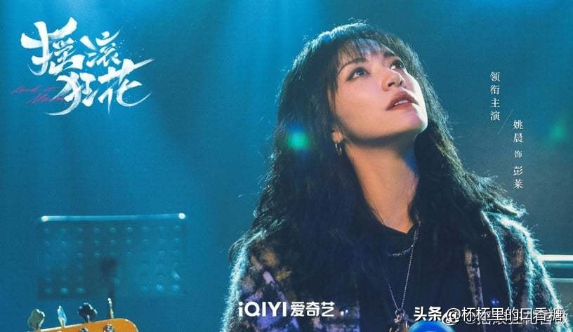 2022 Modern Drama Reputation List Top 10! Top 5 of "I May Meet a Savior ...