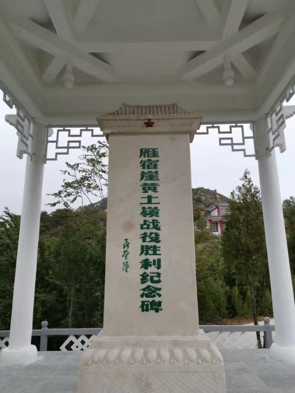 After killing Abe Norihide, the military division was attacked by the ...