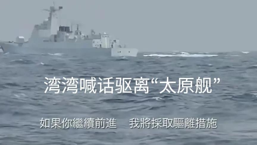The cruise formation of the People's Liberation Army has only reached ...