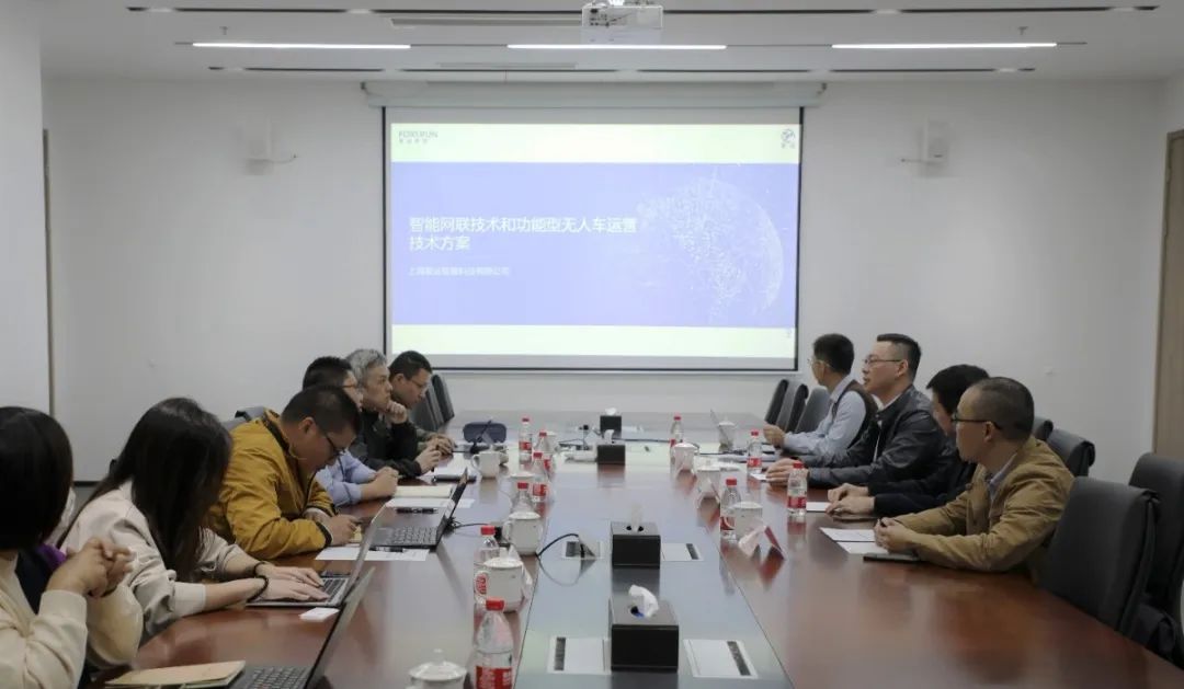 Fuyun Technology visited Shanghai Konan to carry out business ...