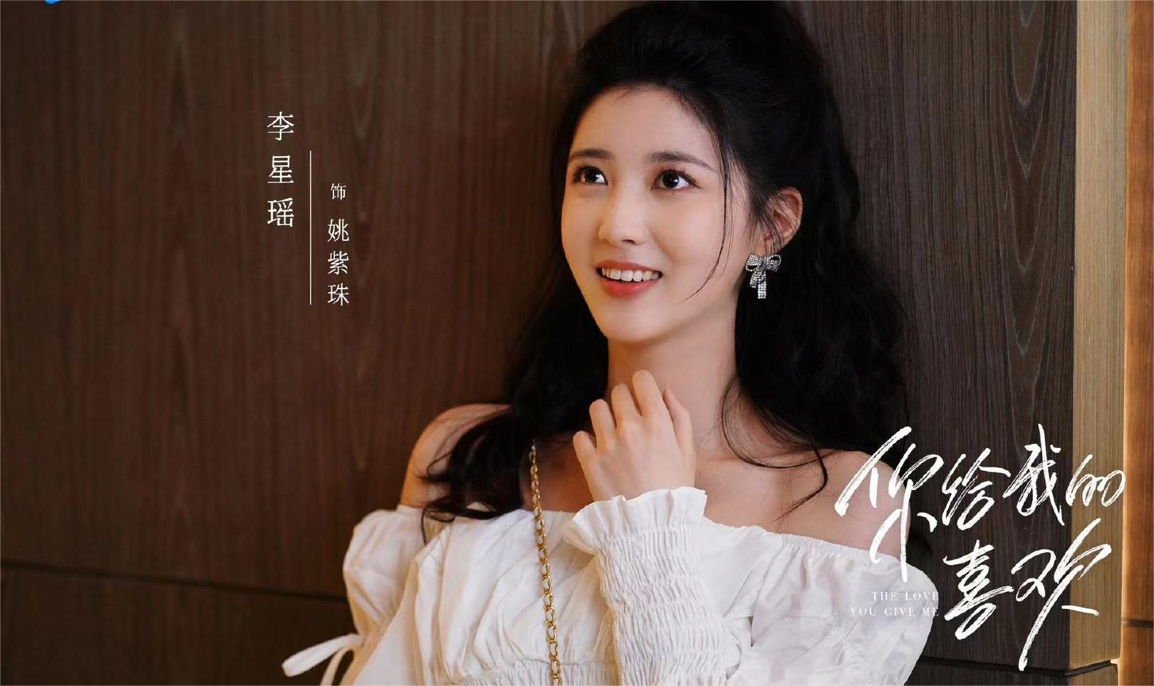 "The Love You Give Me" "Party A's father" becomes the child's father? Can Xin Qi seize the ...