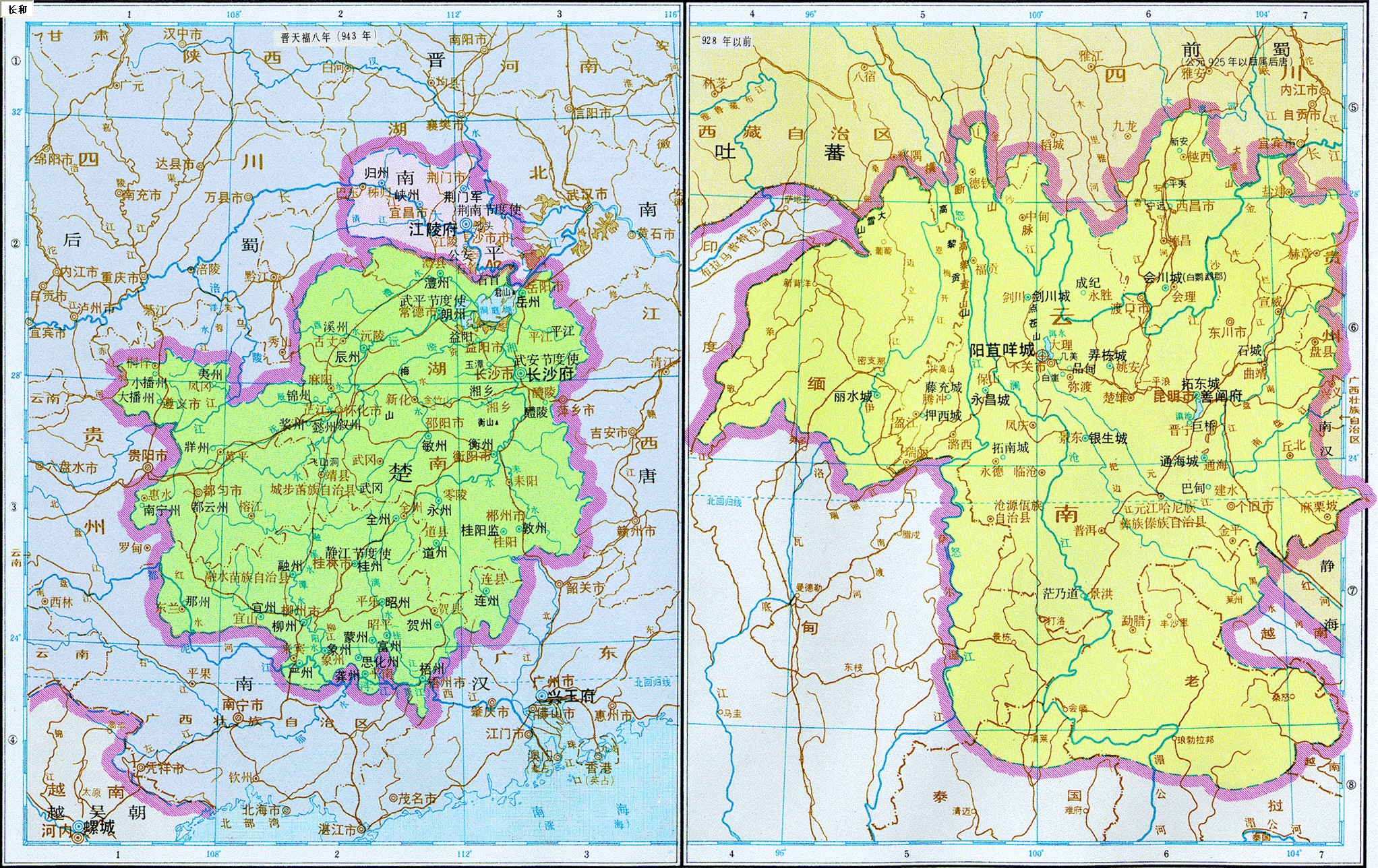 "Historical Maps" Ancient Chinese Maps (Five Dynasties and Ten Kingdoms ...