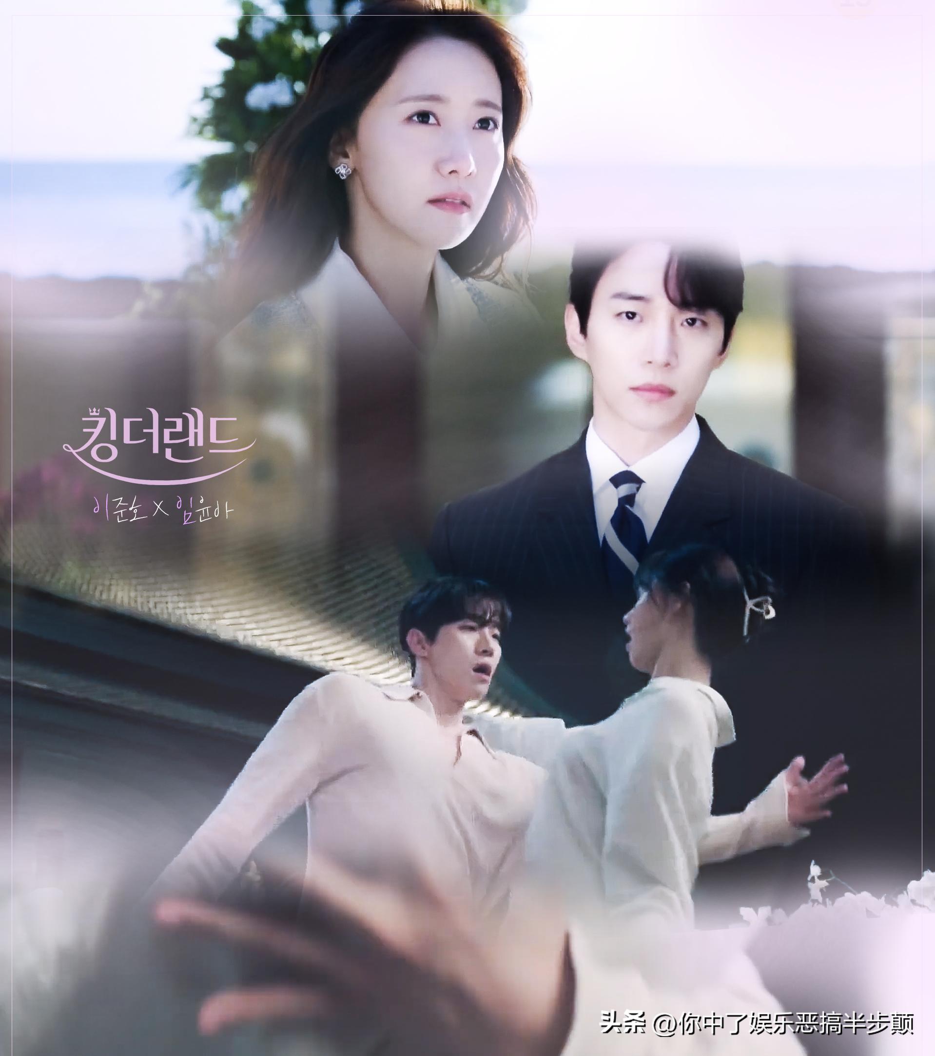 Lin Yuner and Li Junhao's new drama released the combined poster for ...