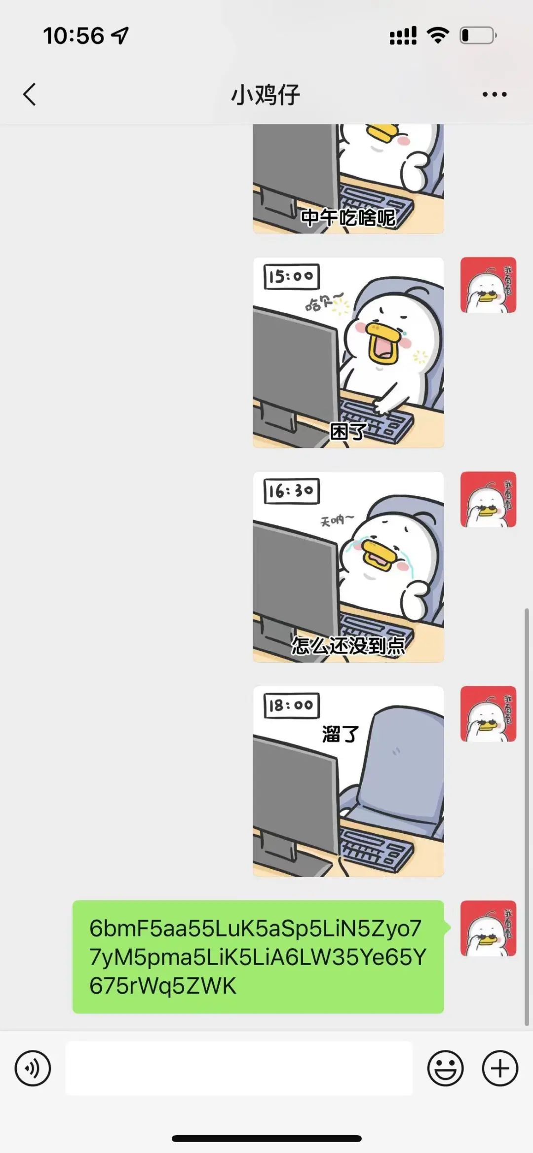 WeChat chatting operation, these secret codes can only be understood by ...