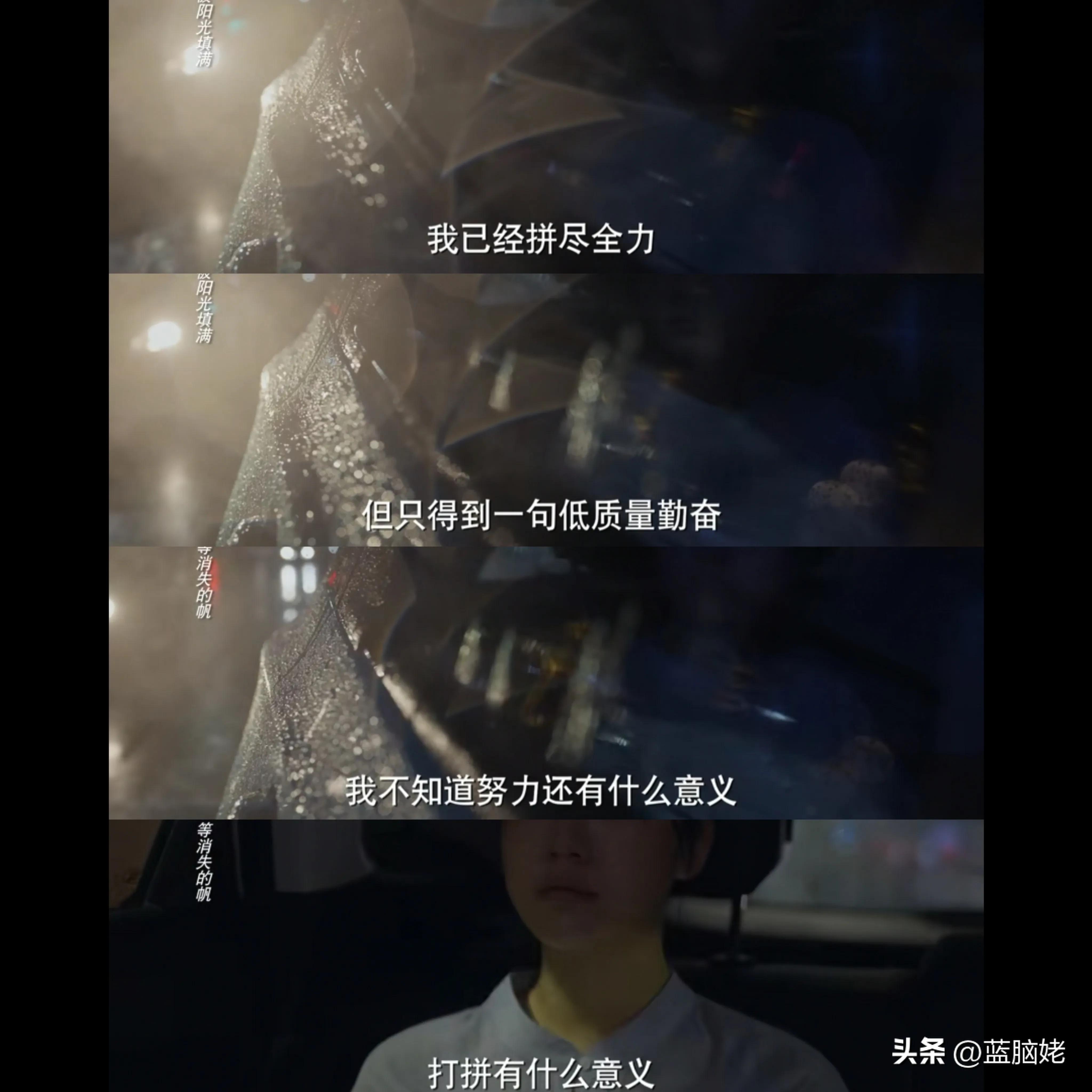 Da Linzi's breakup scene is really amazing! Jiao Rao said what many ...